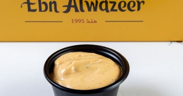 Ibn al-Wazir sauce